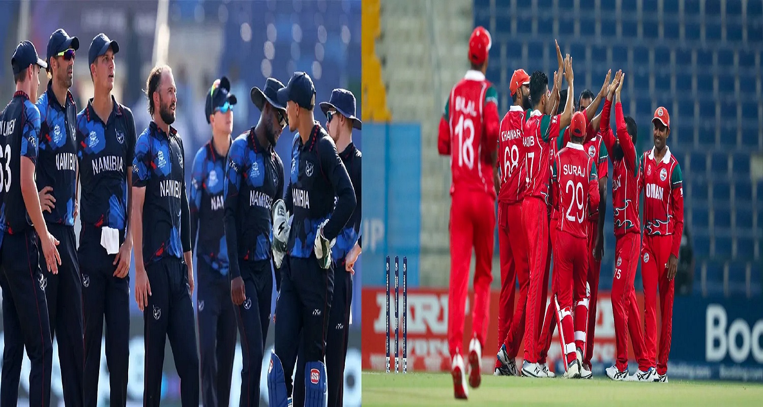 Namibia vs Oman Match Prediction- Who Will Win Today Match 3? ICC T20 ...